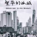 声卡芯片CM108B官方推荐电路原理图 - 电路设计论坛 - 电子技术论坛 - 广受欢迎的专业电子论坛!